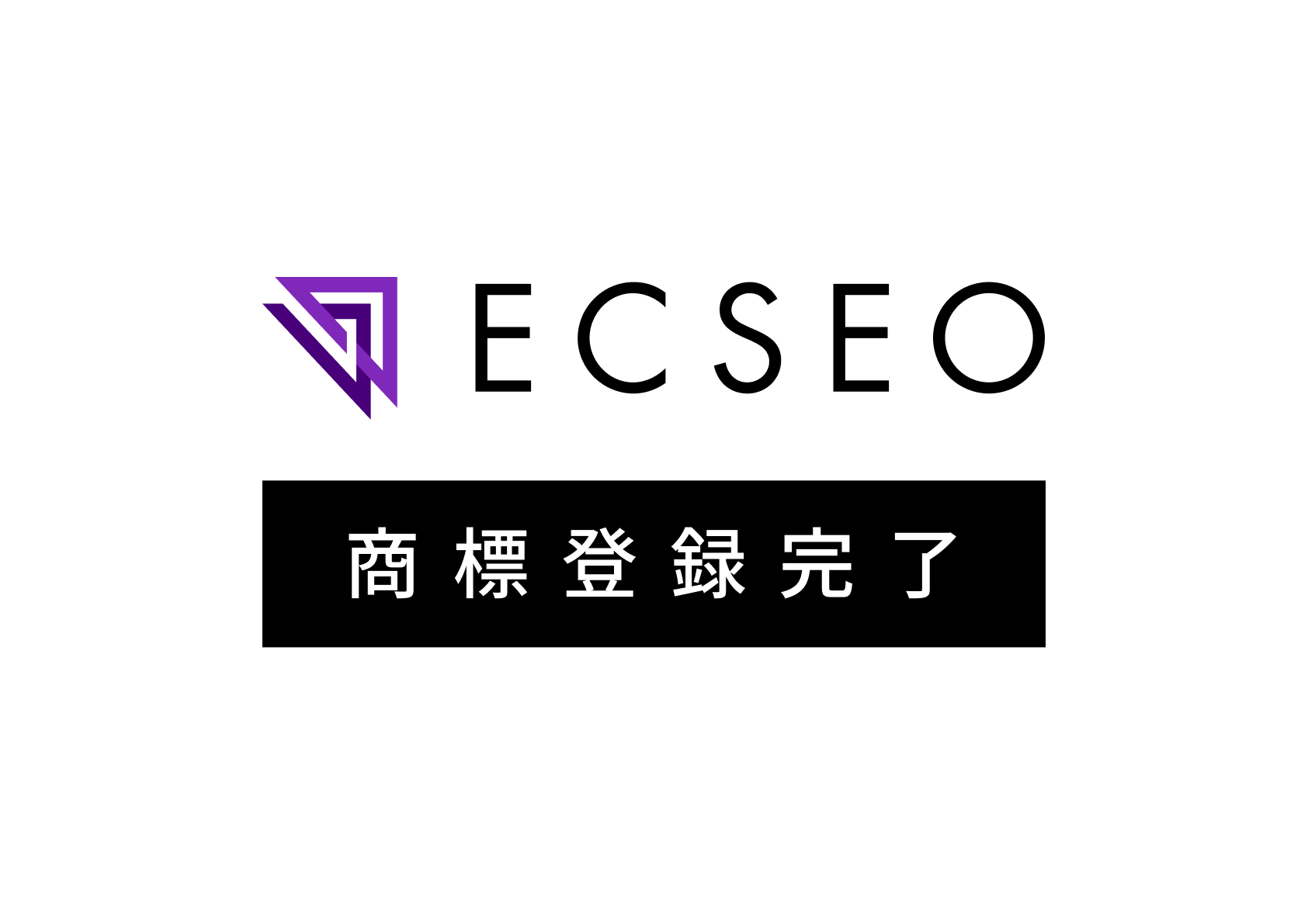 EC特化型テクニカルSEOサービス「ECSEO（エクシオ）」商標登録完了のお知らせ - 株式会社TRYANGLE